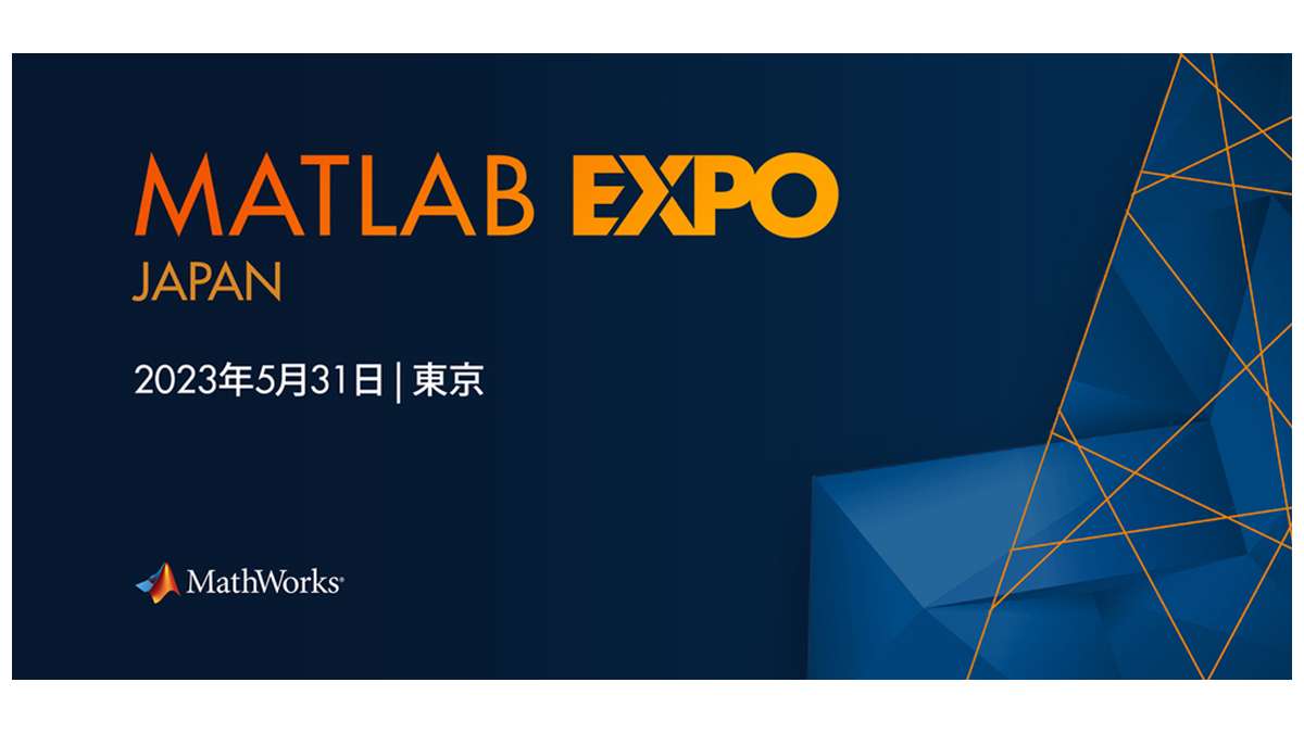 Candera exhibition of HMI creation tool CGI Studio at MATLAB EXPO 2023 Japan - Candera.eu